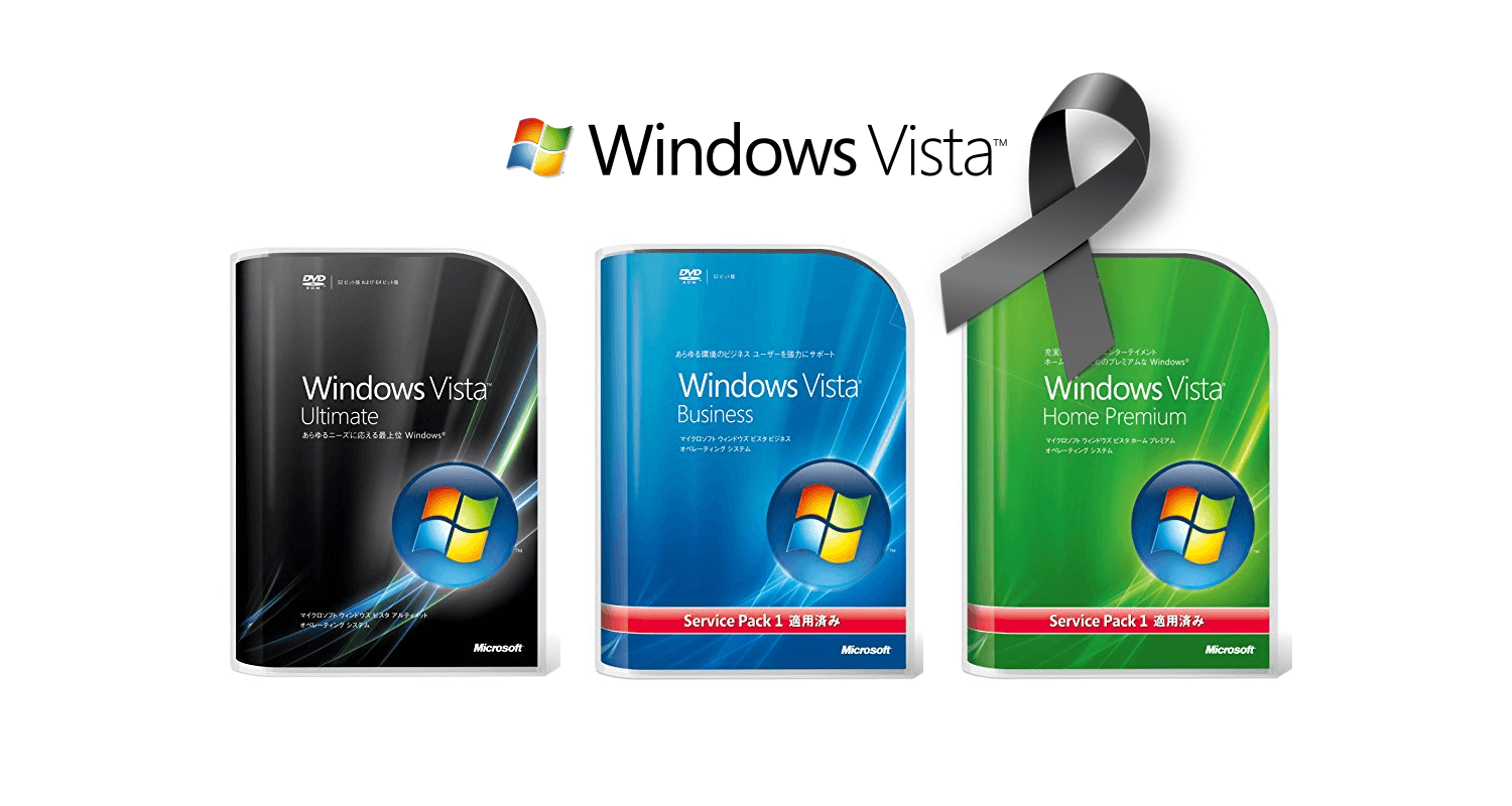 Windows Vista と IE9 のサポート終了 （2017年4月11日） まで 10 日を切った件 - WWW WATCH